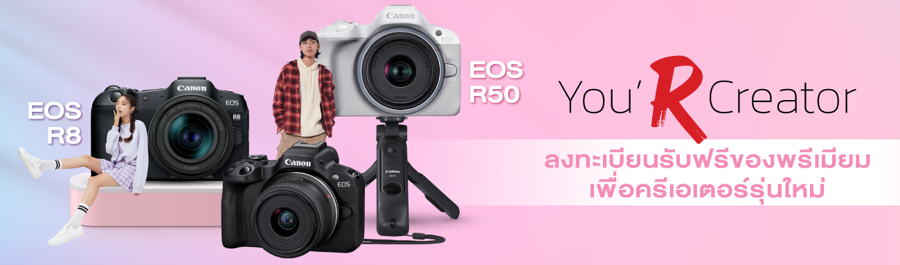 Canon Thailand :: ระบบลงทะเบียนรับประกันออนไลน์